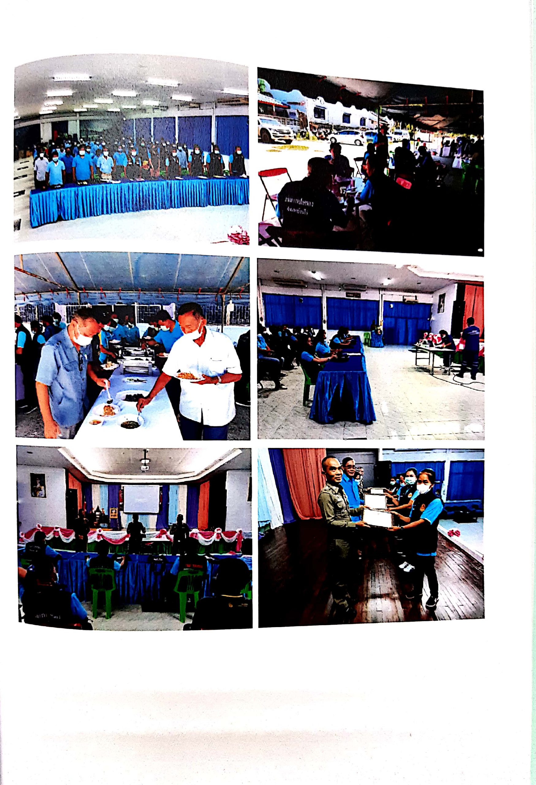 โครงการชุมชนปลอดอาชญากรรม (Crime Free Community) ประจำปี 2563 – องค์การ ...