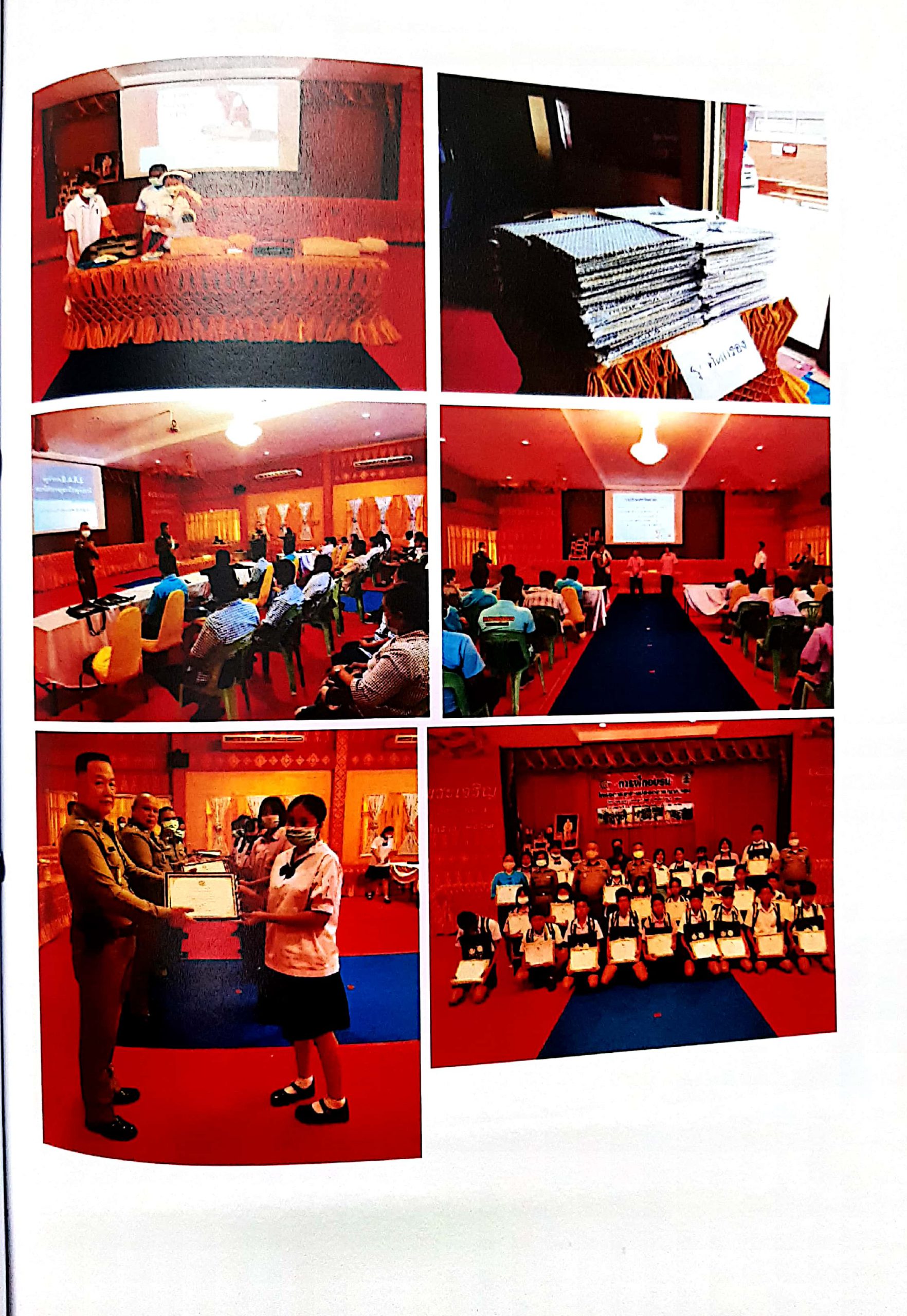 โครงการชุมชนปลอดอาชญากรรม (Crime Free Community) ประจำปี 2563 – องค์การ ...